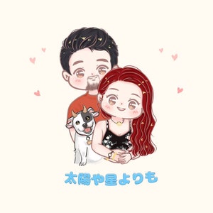 Custom Cute Chibi Portrait Commission Personalized Anime - Etsy