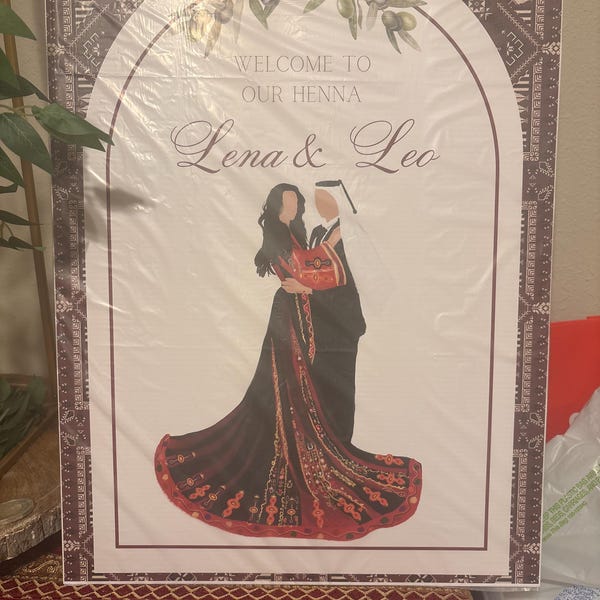 PRINTABLE Full Palestinian Henna Decoration 2 Arches Backdrops + a ...