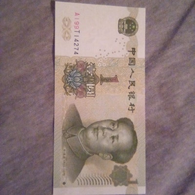 Indian Rupee 3-note Set: 1/ea of 5 10 20 INR UNC India - Etsy