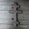 Oak Wooden Orthodox Wall Cross - Etsy