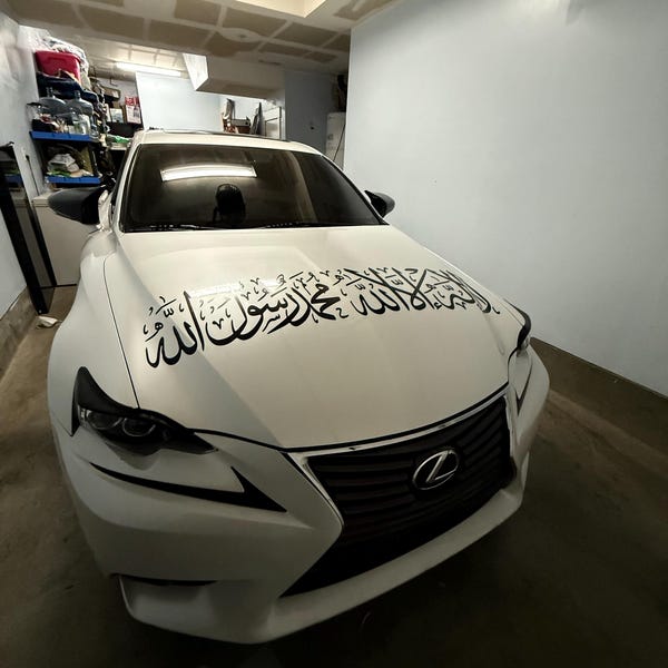 Shahada Car Decal: Islamic Verse Muslim Car Sticker - Etsy