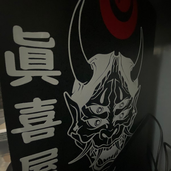 Custom Japanese Kanji Vinyl Decal Custom Calligraphy Letters ...