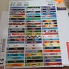 N64 "half Width" End Labels - Entire US Library + Variants + Player's ...