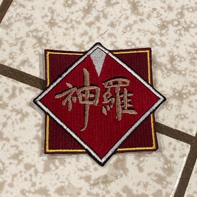 Final Fantasy VII FF7 Remake High Quality Avalanche Patch Iron on /sew ...