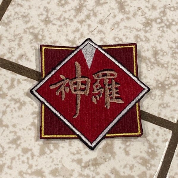 Final Fantasy VII FF7 Remake High Quality Avalanche Patch Iron on /sew ...