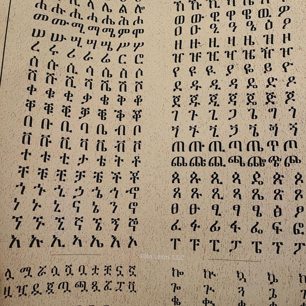 Geez Alphabet (ethiopian & Eritrean) Poster - Etsy