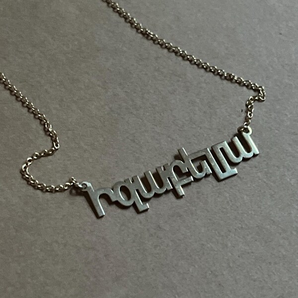 Arabic Name Necklace Custom Arabic Calligraphy Necklace Dainty Arabic ...