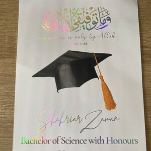 Quran Completion Hafiz Congratulation Hifdh Hifz Completing Qur'an ...