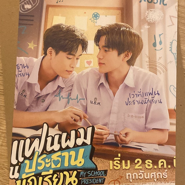 Daishun Lockscreen Wallpaper 3 | the Boyfriend | Netflix | Shun ...