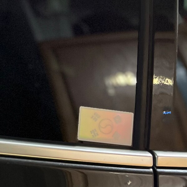 Cheehoo Sticker, Hawaiian Slang Cheer Pidgin Moke Sticker, Die Cut ...