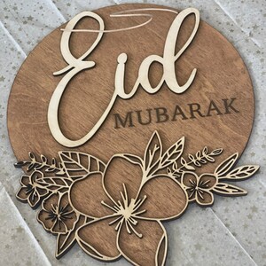 Islamic Wall Art Wooden Kids Wood Sign Juz Amma Tracker Muslim - Etsy