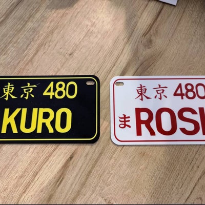 Japanese JDM Custom Japan Personalized License Plate Tag for Wheel ...