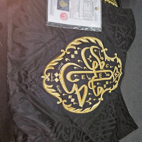 Authentic Black Kiswa of the Kaaba - Hizam Design With Blessed Kiswa ...