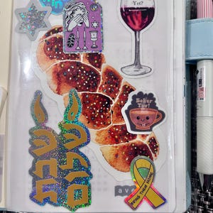 4 Pack of Mini Waterproof Jewish Stickers Pomegranate Chai Hebrew ...