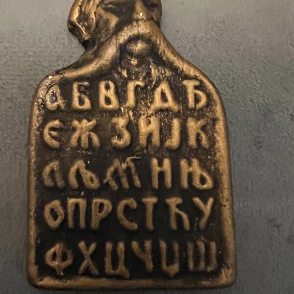 Icon of the Orthodox Double Mother of God and Saint Jovan 2 X (7cm X ...