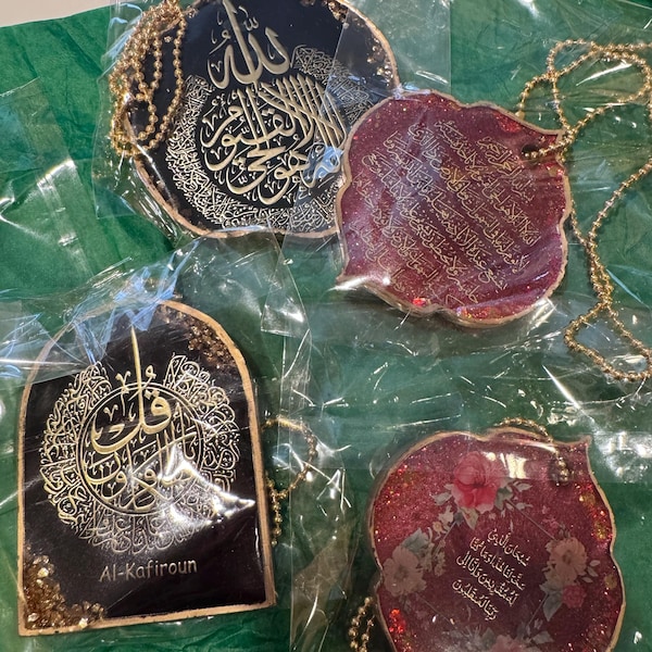Mini Islamic Quranic Verse Gold Foil Aayat Ul Kursi Calligraphy ...