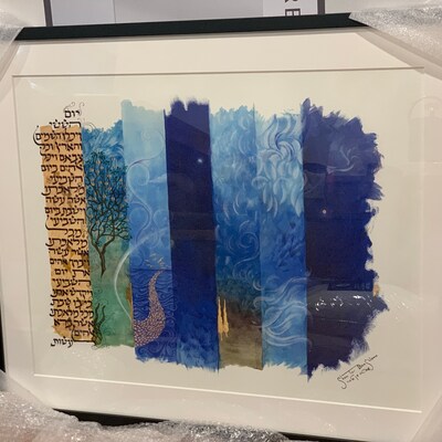 Creation, Bereshit, Bible, Hebrew, Jewish Art, Judaica, 7 Days of ...