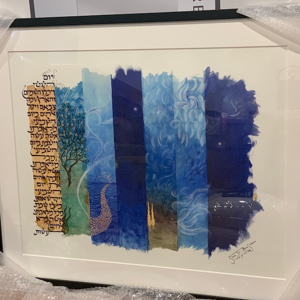 Creation, Bereshit, Bible, Hebrew, Jewish Art, Judaica, 7 Days of ...