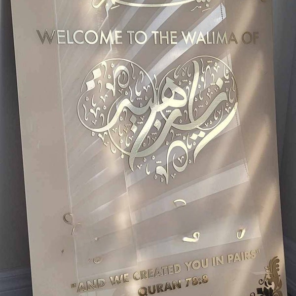 Custom Acrylic Welcome Sign Nikkah or Walima | Islamic Wedding Decor ...
