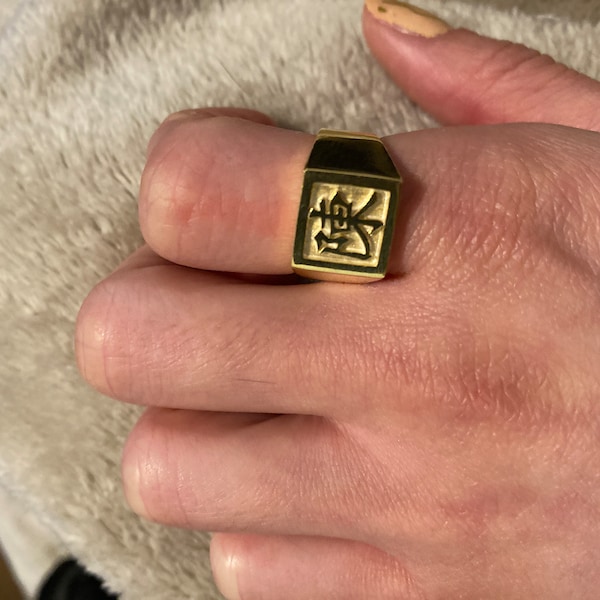 Personalized Chinese Signet Ring | Made-to-order | Handcrafted 925 ...