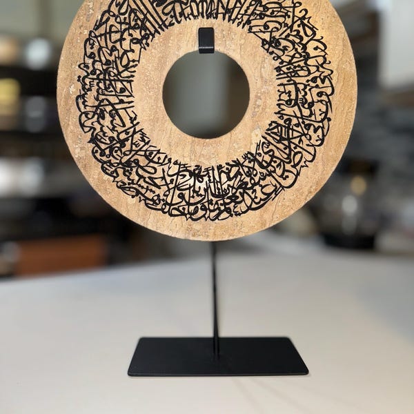 Barakallah Wedding Dua SVG | Arabic Marriage Blessing Calligraphy ...