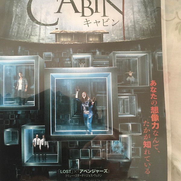 Ghostbusters 1984 Ivan Reitman Japanese Chirashi Movie Poster Flyer B5 ...