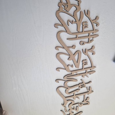 Arabic Letters Digital Paper Pack, Seamless Pattern. Islamic Digital ...