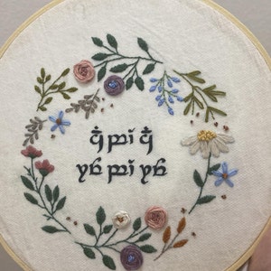Wildflower Heart // Embroidery Hoop Art // PDF Pattern With - Etsy