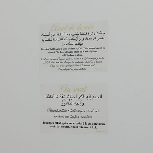 Étapes de la prière - islamique Plexiglass Acrylique prière invocation enfant affiche Islam ...