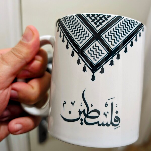 Aalimah Islamic Graduation Gift Alimiyyah Bukhari Aalimah Frame Mug Ilm ...