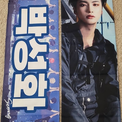 Ateez Mingi Reflective Slogan Banner - Etsy