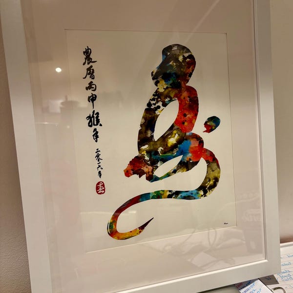 Tree of Life Symbol Watercolor Print Rooted Tree of Life Poster Tree ...