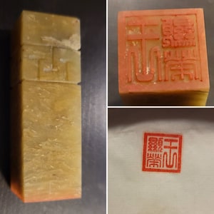 Rectangle Chinese Name Chop Chinese Stamp Custom Wood Stamp - Etsy