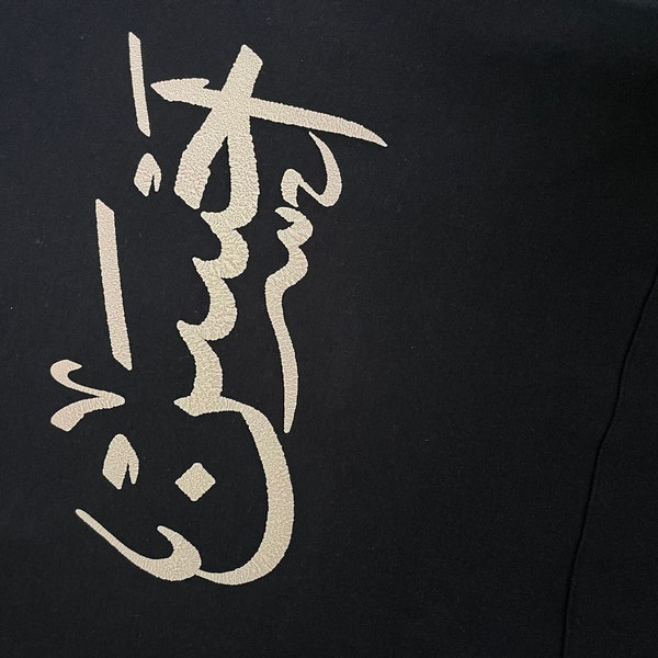 Zara Zaara in Arabic Calligraphy SVG, Andalus Font Digital, Cut for ...