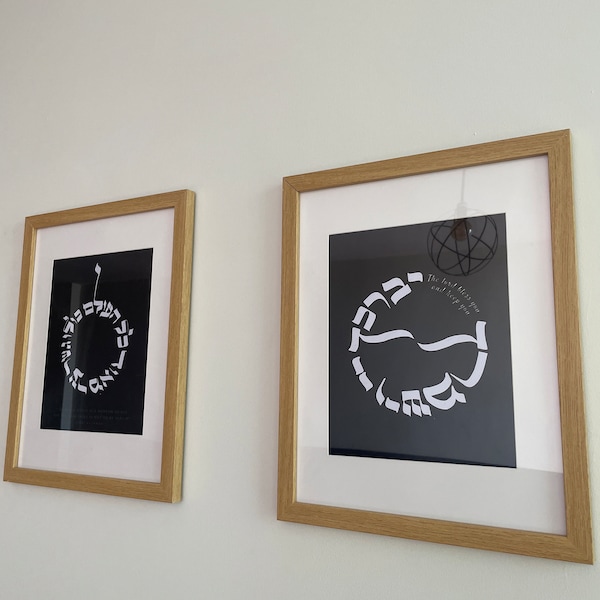 LION OF JUDAH, Hebrew Calligraphy,wall Art, Jewish Wall Decor, Bible ...