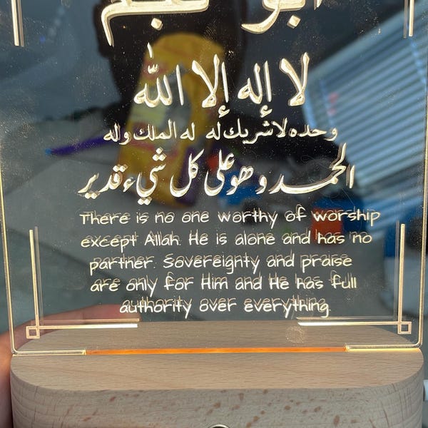 Dua-al-safar Gold Travel Keychain DUA for Protection Islamic Jewelry ...