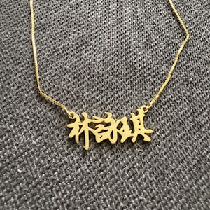 Korean Name Necklace, Custom Nameplate Modern Hangul Hangugeo Jeju Kpop ...