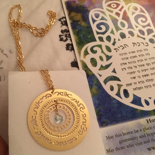 Proverbs 27:7 Gold Cuff, Bible Scripture Bracelet in Hebrew for Women ...
