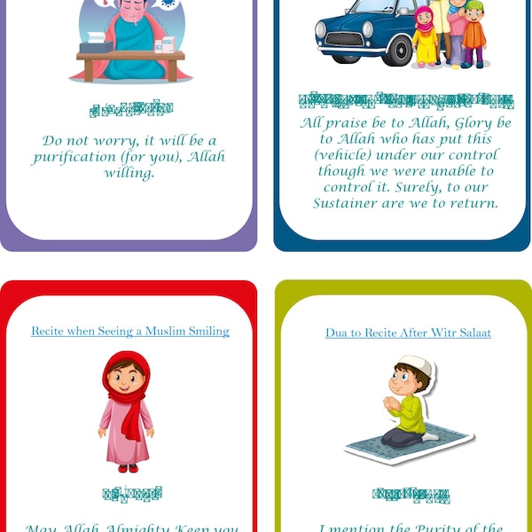 Surah Al Kausar Arabic Calligraphy Vector (digital Download) - Etsy