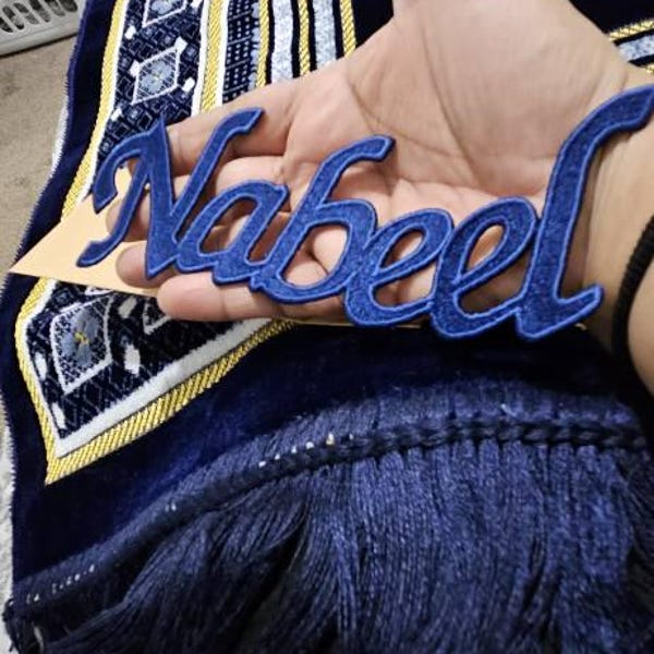 Reflective Name Patch | Custom Reflective Patches | Personalised ...