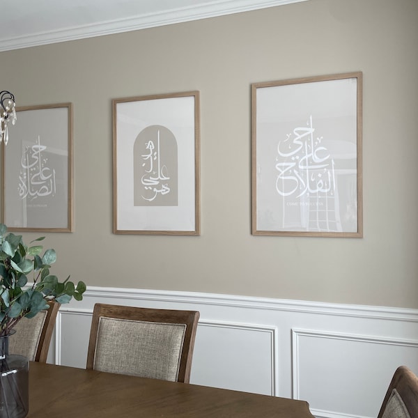 Minimal Islamic Wall Art Set of 3 Prints/islamic Modern Calligraphy ...