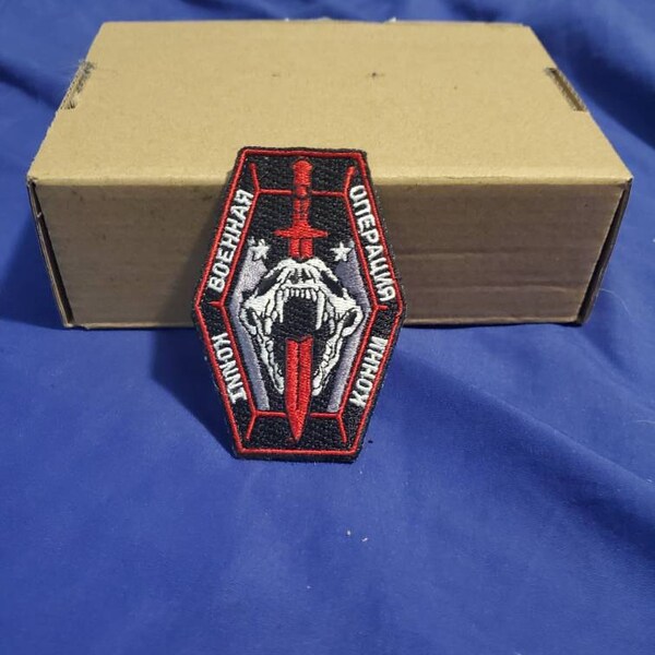 Task Force 141 Morale Sticker (inspired by Call of Duty: Modern Warfare ...