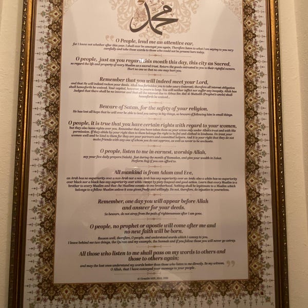 Bismillah Islamic Wall Art, Arabic Calligraphy, Basmalah Islamic Gifts ...