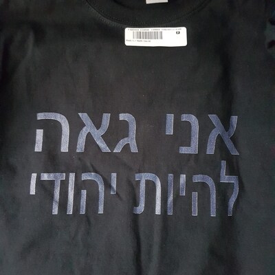 Blue Shades Embroidered Star of David Baseball Cap Jewish - Etsy