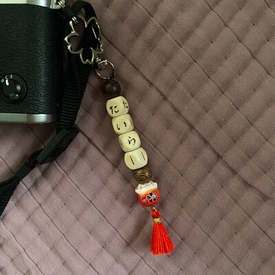 Japanese Keychain Custom Name in Japanese Gift Wood Japan Car Charm for ...