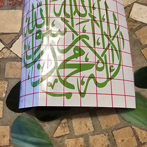 Shahada Kalimantan Circle Vinyl Decal, Muslim Stickers, Islamic ...