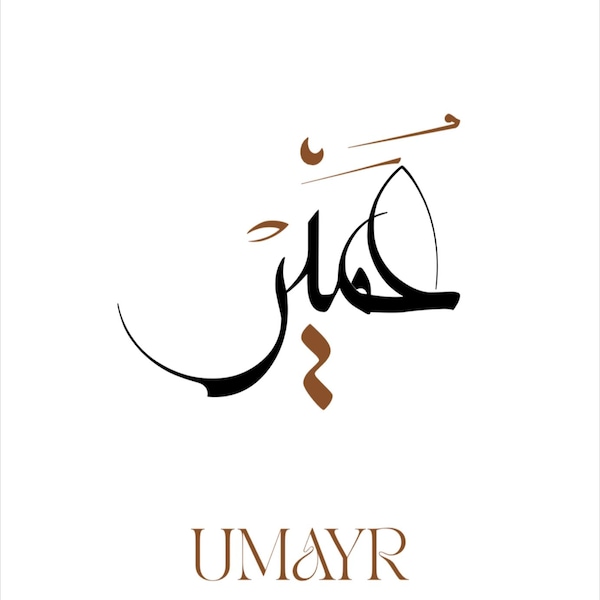 Arabic Calligraphy Custom Name | Moalla Font Style | Printable Wall Art ...