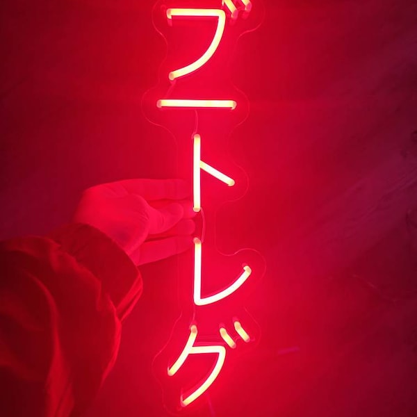 Custom Japanese Hiragana/katakana LED Neon Sign: Anime Game Room Decor ...