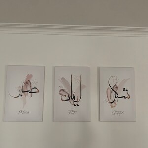 Adhkar Islamic Wall Art Islamic Art Islamic Calligraphy - Etsy