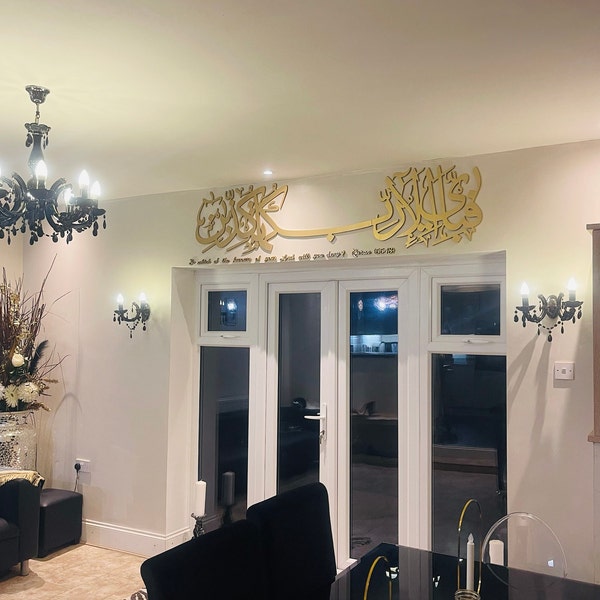 Mehraab for Prayer Room or Mosque, Wooden Geometric Arch Panel ...